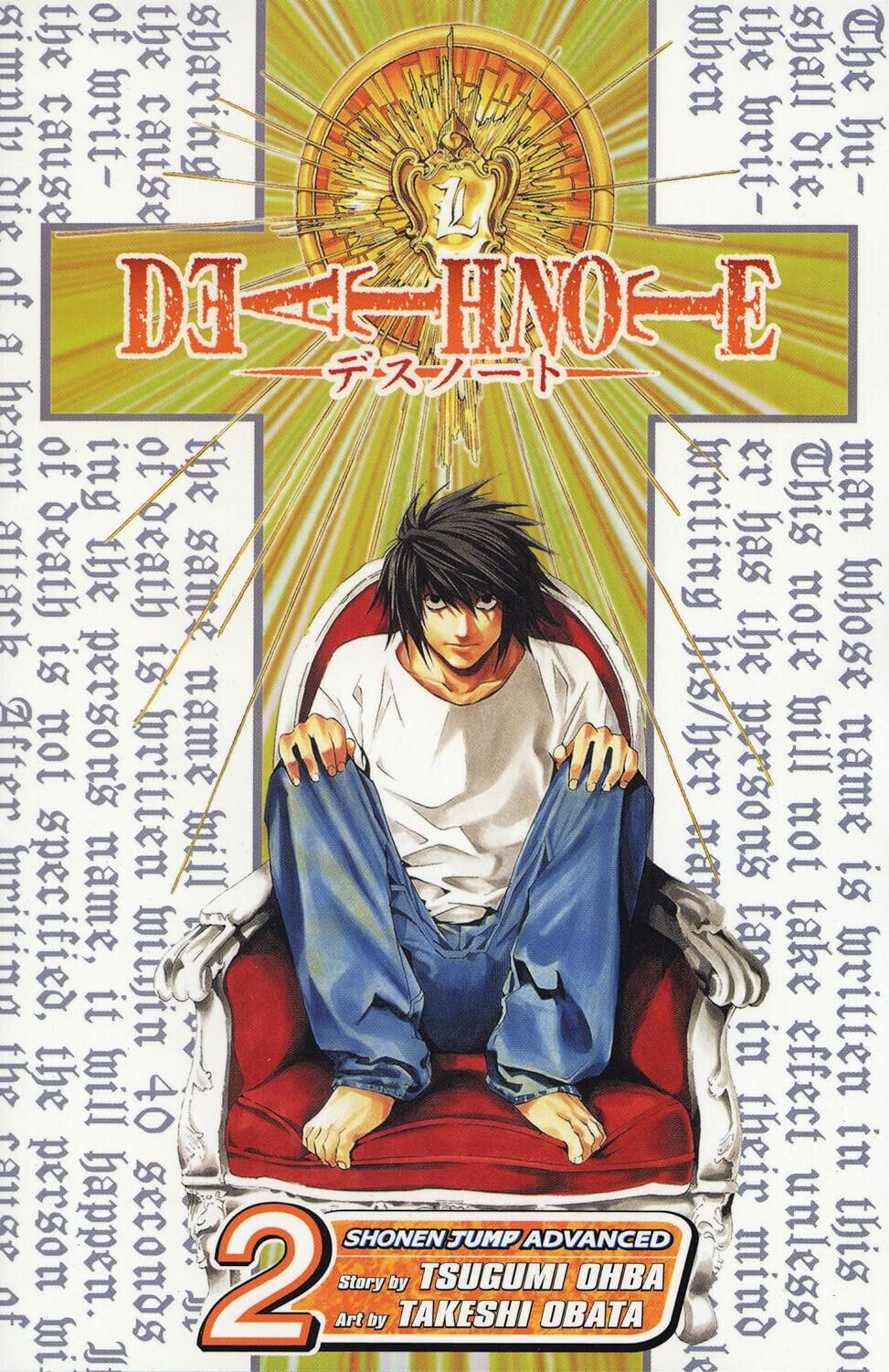 Death Note Vol. 2 Confluence Shonen Jump Advanced Paperback ...