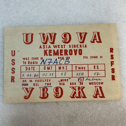 QSL Short Wave Ham Radio Card UW9VA M Vasilyev Kemerovo USSR West ...