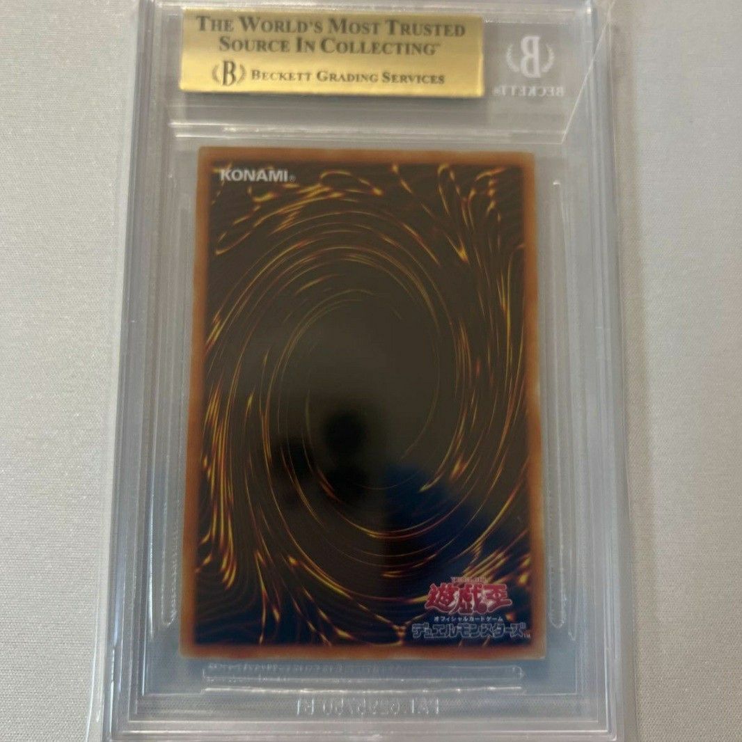 Yu Gi Oh Ultimate Dragon Knight Master of Dragon Knight Pulisik BGS9.5 ...