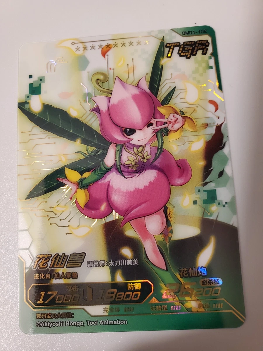 Digimon Lillymon Evolution