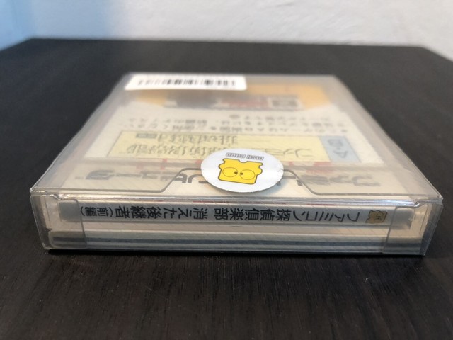 Famicom Tantei Club Kieta Koke Family Computer Disk System Nintendo ...