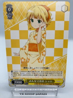 Weiss Schwarz Is the Order a Rabbit? GU/W57-101 PR Promo Syaro Yukata ...