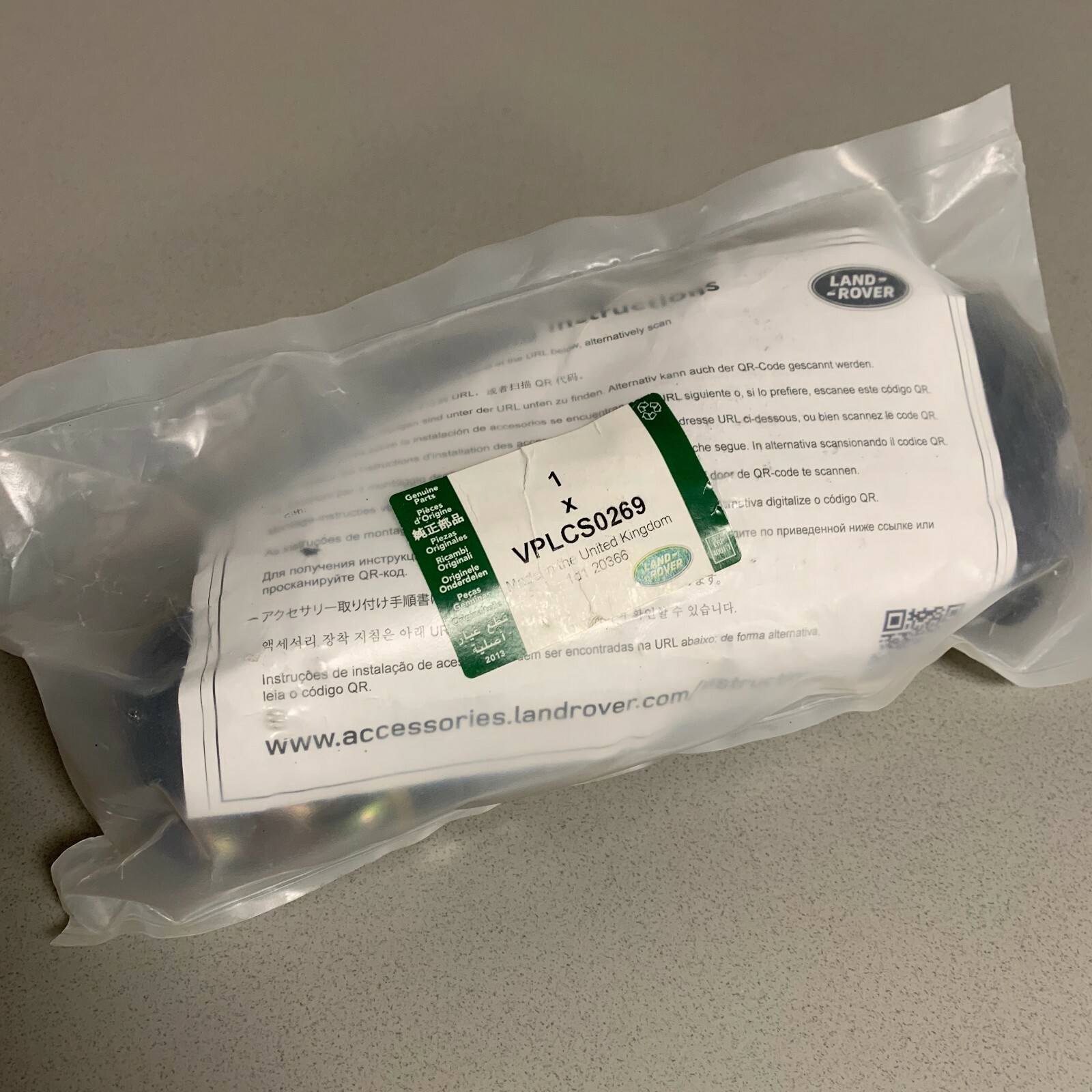 LAND RANGE ROVER Cargo Loadspace Retention Net OEM VPLCS0269 | eBay