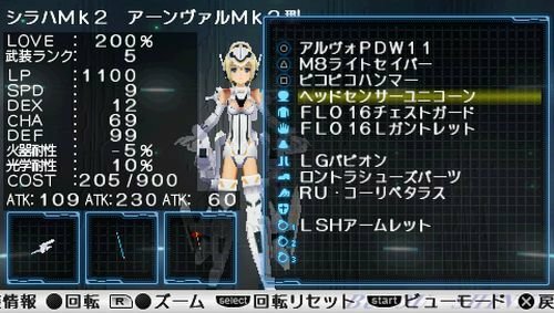 USED PSP Busou Shinki: Battle Masters Playstation Portable 51510 JAPAN ...
