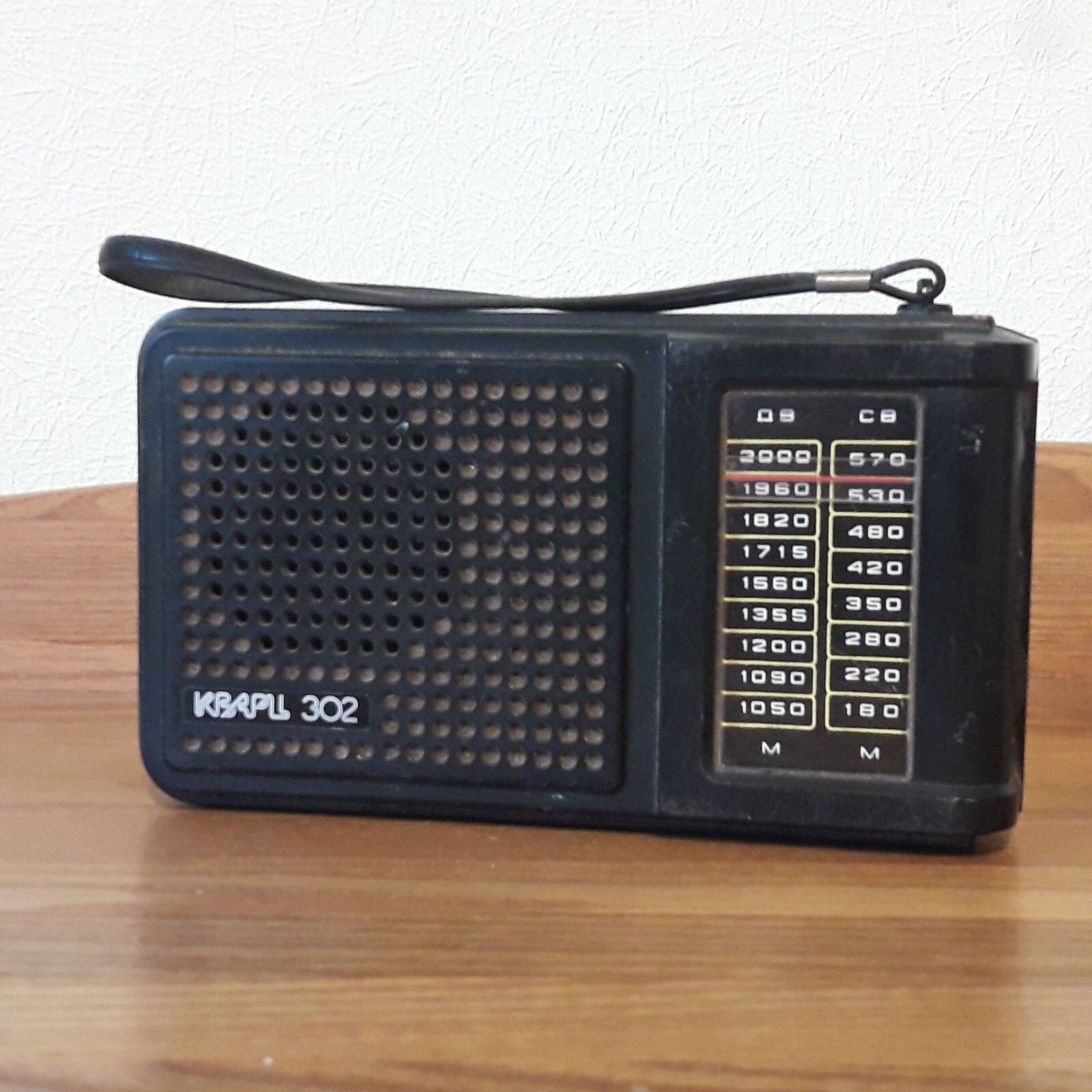 QUARTZ-302 A Vintage 1978 Soviet Russian Transistor Radio USSR Кварц ...