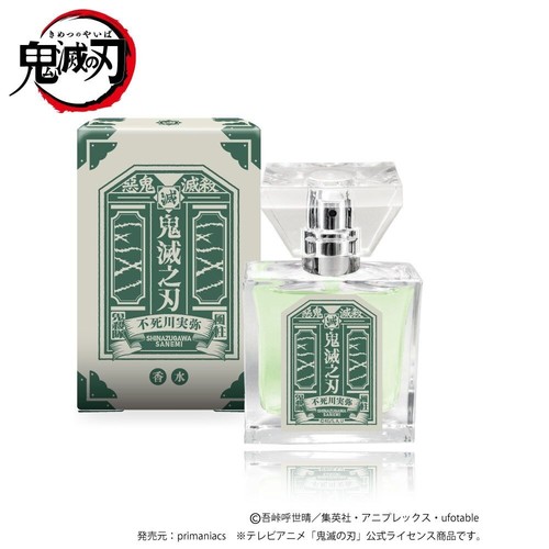 Primaniacs × Demon Slayer Sanemi Shinazugawa Fragrance Perfume 30ml New ...