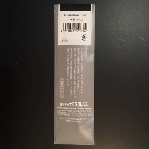 Refills SAKURA craft_lab 003 gel ink ballpoint pen JAPAN Import R ...