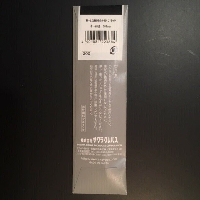 Refills SAKURA craft_lab 003 gel ink ballpoint pen JAPAN Import R ...