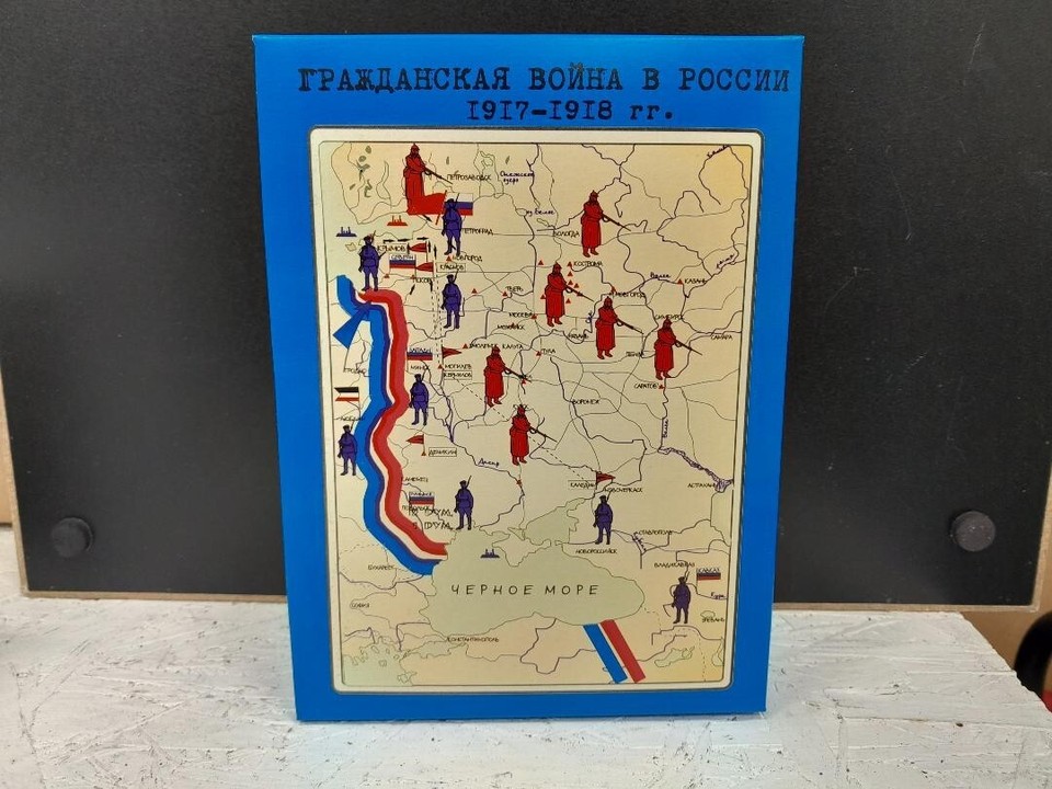 ENGINEER BASEVICH SET 2 RUSSIAN CIVIL WAR WHITE GUARD 1917-1918 (10 ...