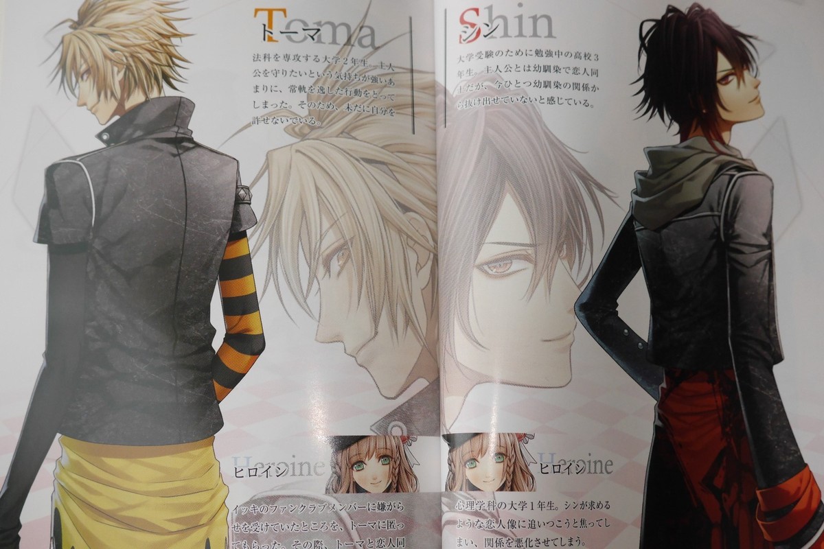 Amnesia Anime Toma E Shin Characters In Amnesia: Memories TV Tropes