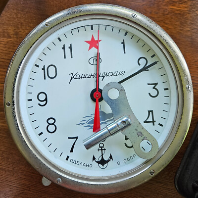 Clocks - Submarine Clock