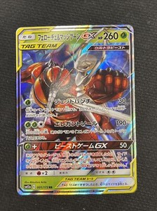 Kayfabe Cards SLC | eBay Stores