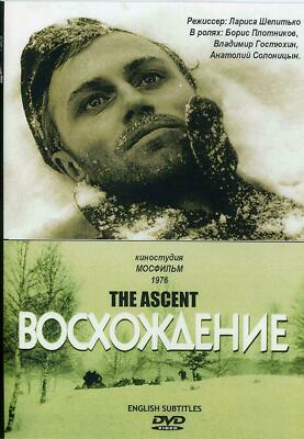 DVD The Ascent / Восхождение ( DVD NTSC with ENGLISH SUBTITLES ) WWII ...
