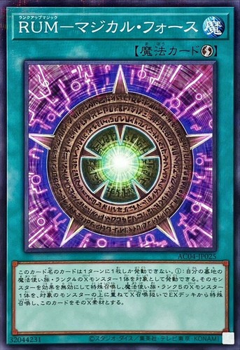 AC04-JP025 - Rank-Up-Magic Magical Force - Normal Paralle/Japanese/Yu ...