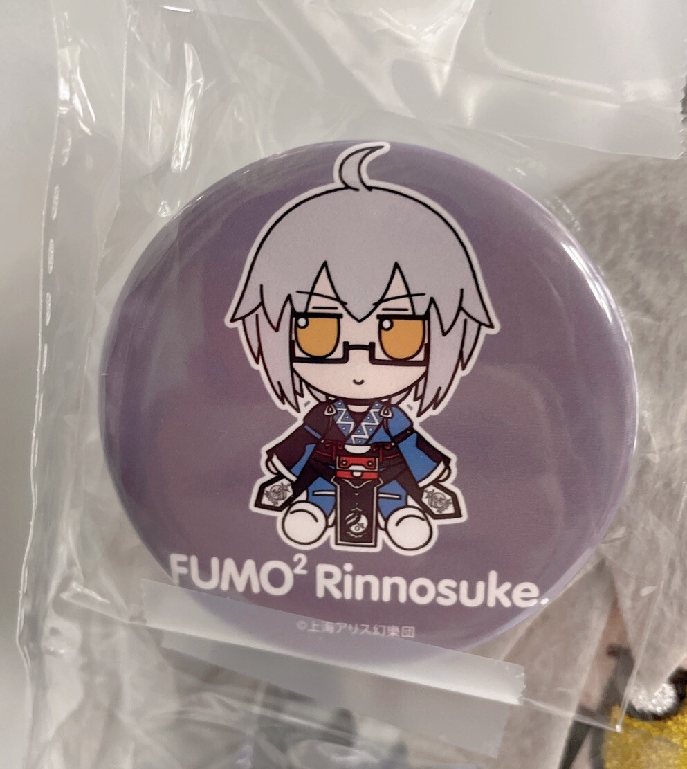 Touhou Project Morichika Plush Doll Fumo Fumo Rinnosuke Series 73 Tin ...