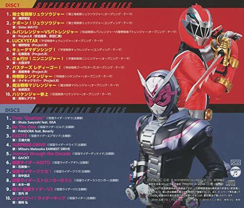 [CD] CD Twin Super Sentai VS Kamen Rider NEW from Japan | eBay