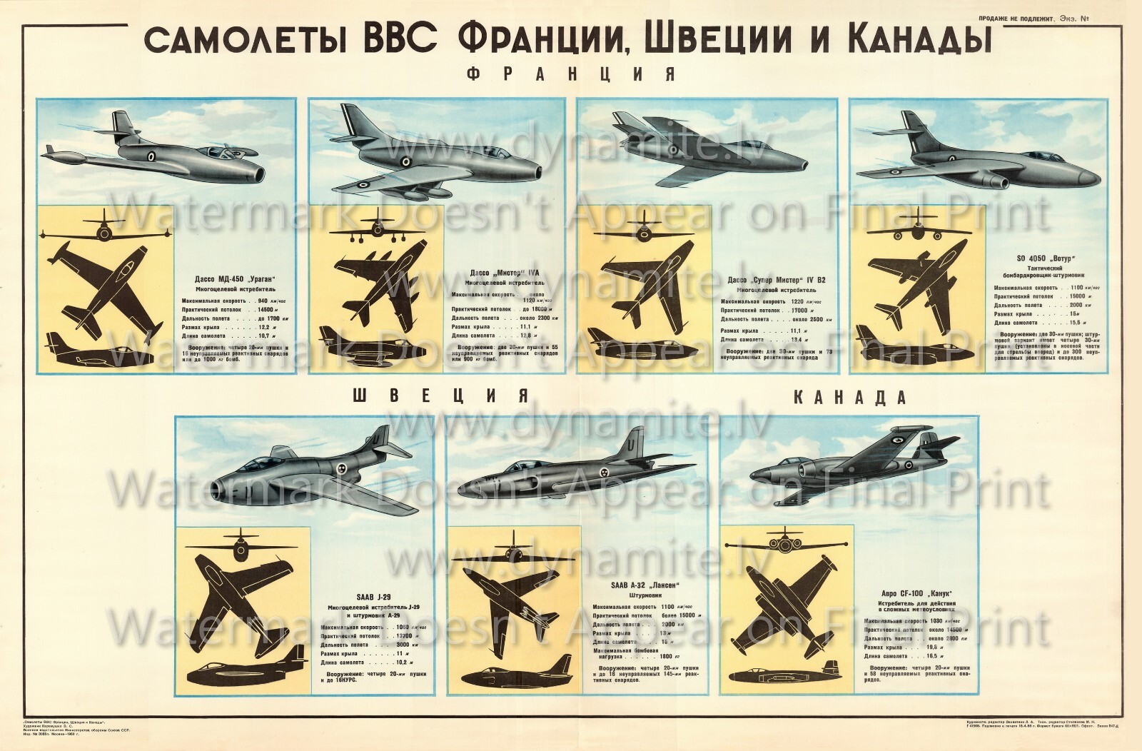 Soviet USSR Poster Print AIRCRAFTS OF FRANCE CANADA SWEDEN ...