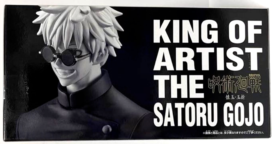 Jujutsu Kaisen KING OF ARTIST Action Figure Statue Satoru Gojo Juju ...