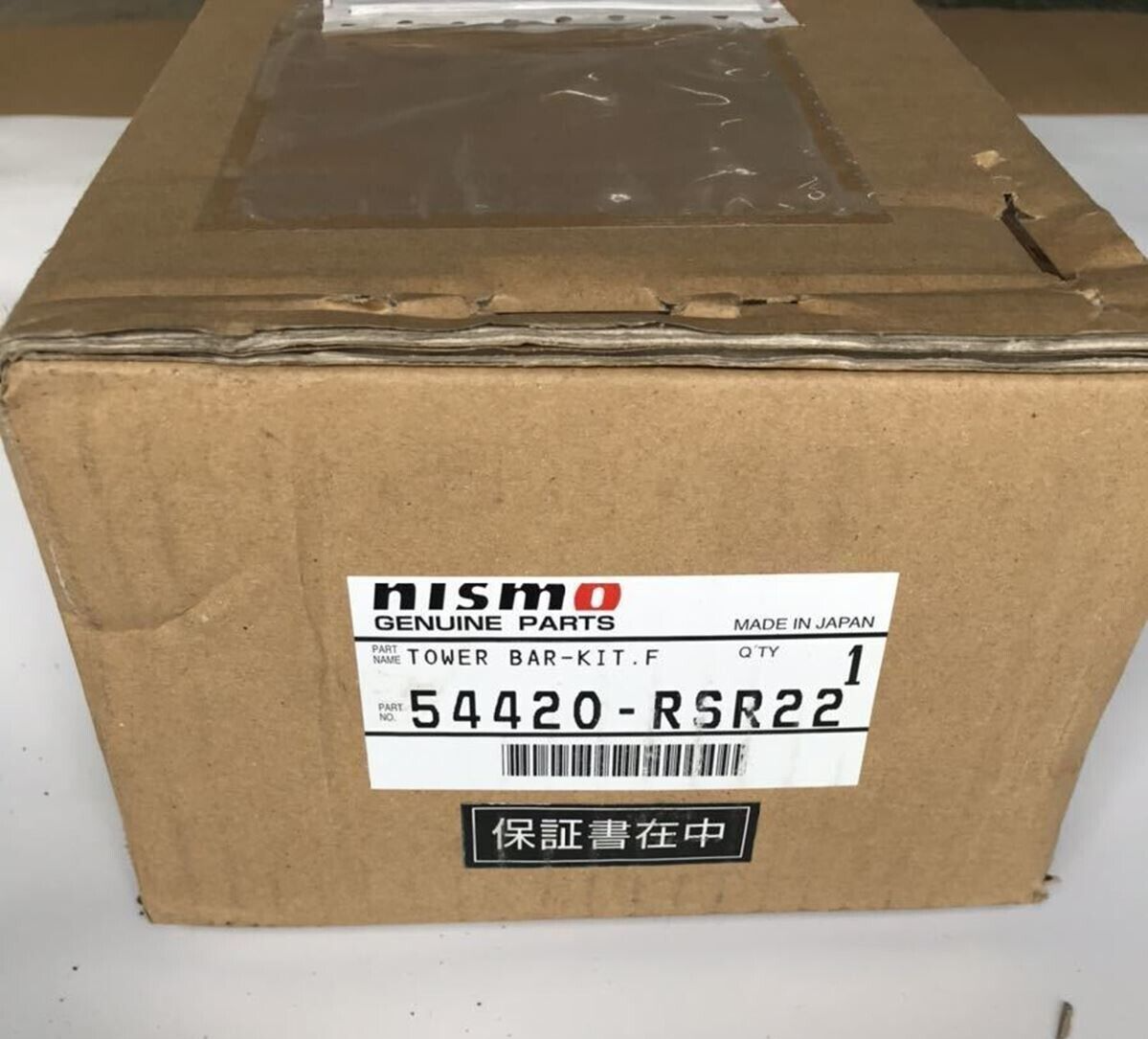 Nissan Skyline GT-R BNR32 RB26 NISMO Titanium Tower Strut Bar Brace ...