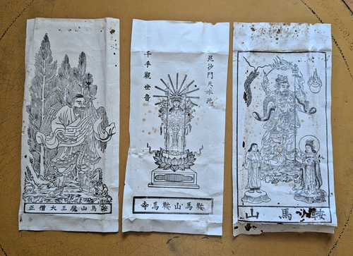 JAPAN / OLD TRINITY OF OFUDA/AMULETS/KURAMA SHRINE, KYOTO | eBay