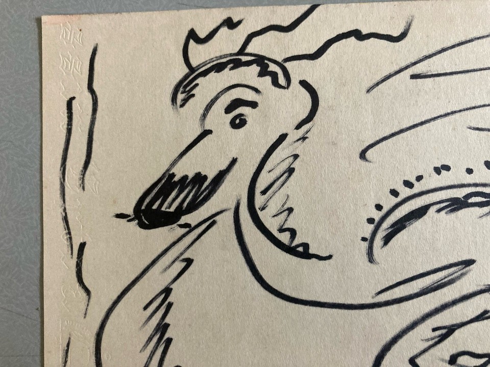 Very Pretty Ink On Paper 1950 Jeanne Kosnick Kloss Art Raw Antique Duck ...