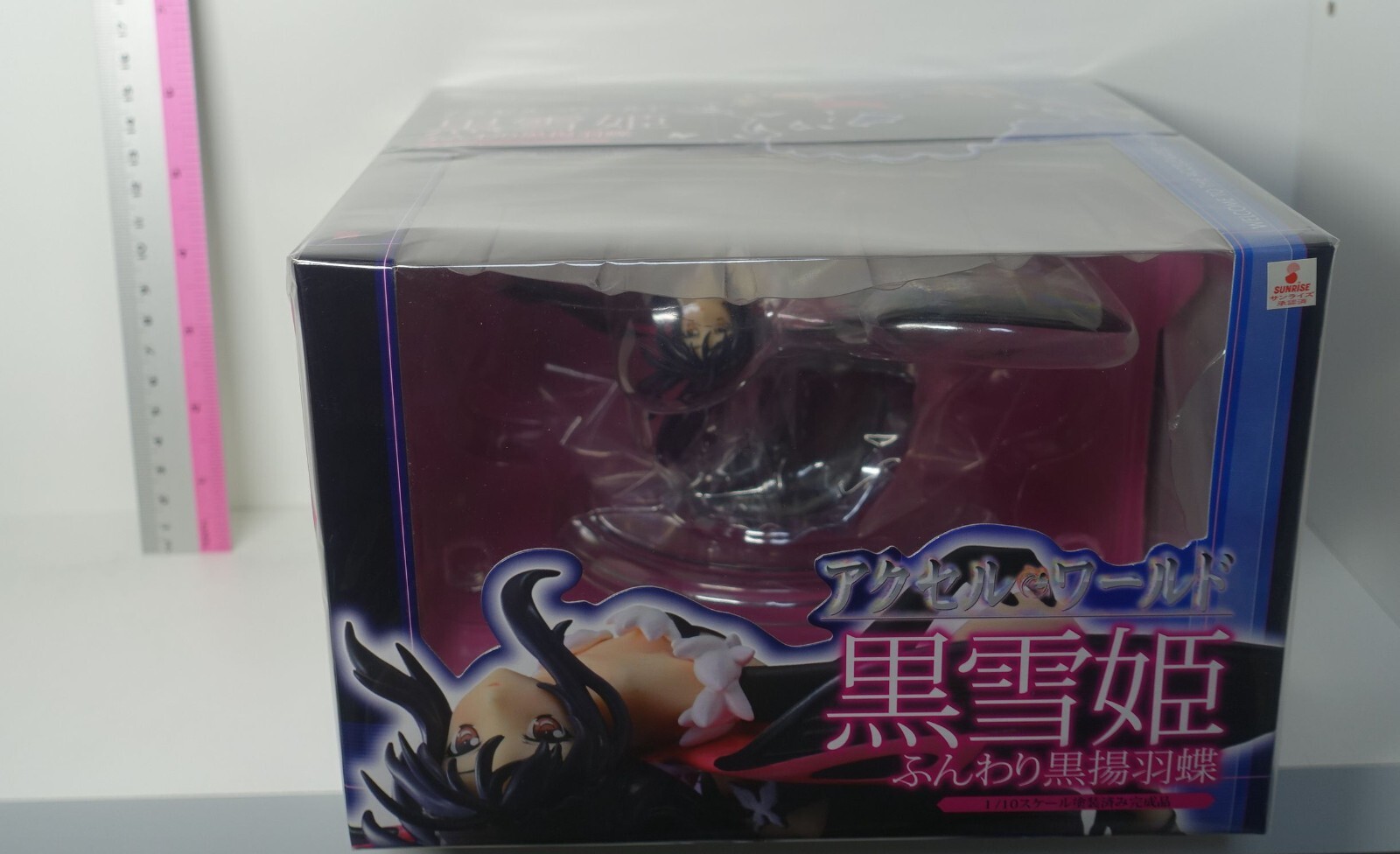 Black swallowtail butterfly softly Accel World Kuroyukihime Figure ...