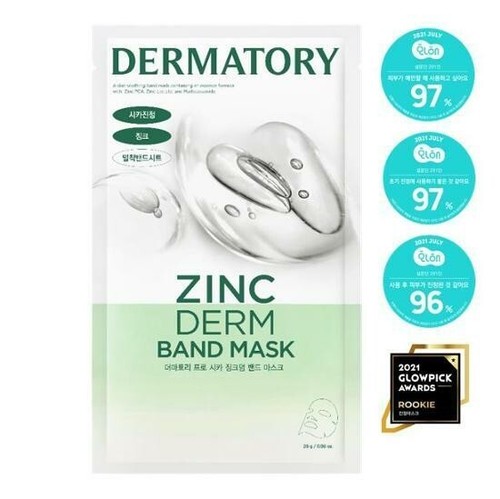 Pro Cica Zinc Derm Band Mask 10 Sheets Dermatory | eBay