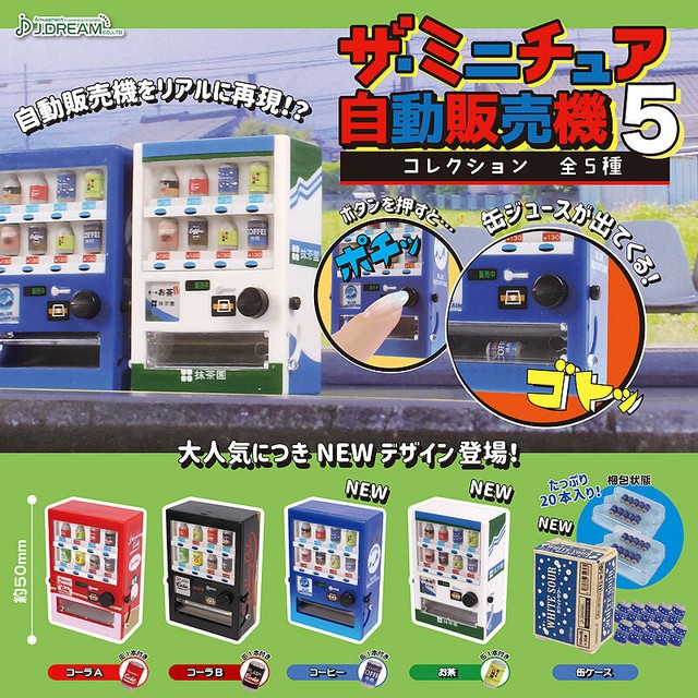 Mini Soda Vending Machine Collection 5 | eBay