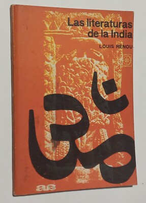 Louis Renou. Las literaturas de la India. Biblioteca Asia y África ...