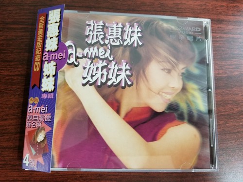A-Mei Chang 張惠妹 姊妹 24K Gold CD | eBay