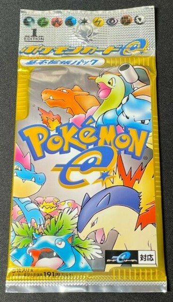 Nintendo Pokemon Expedition E 1st Edition Japanese Booster Pack Card ...