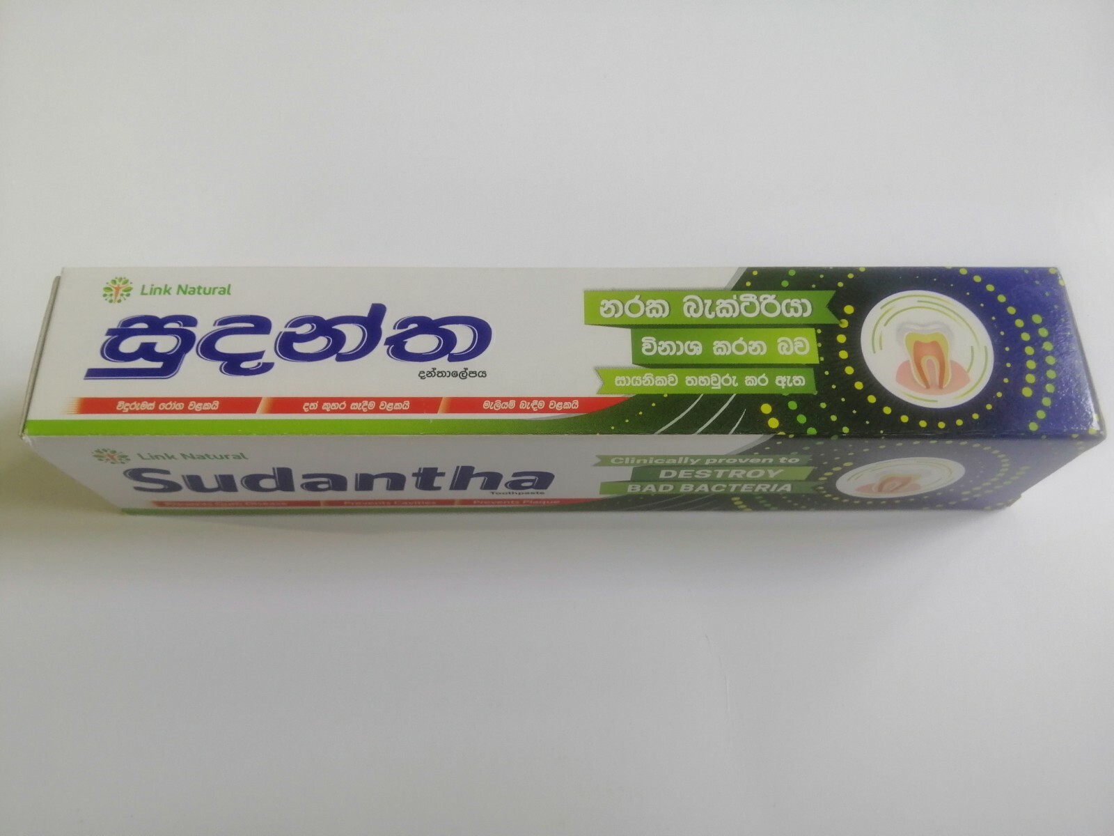 Link Natural Sudantha Ayurvedic Herbal Toothpaste Sri Lanka Non ...
