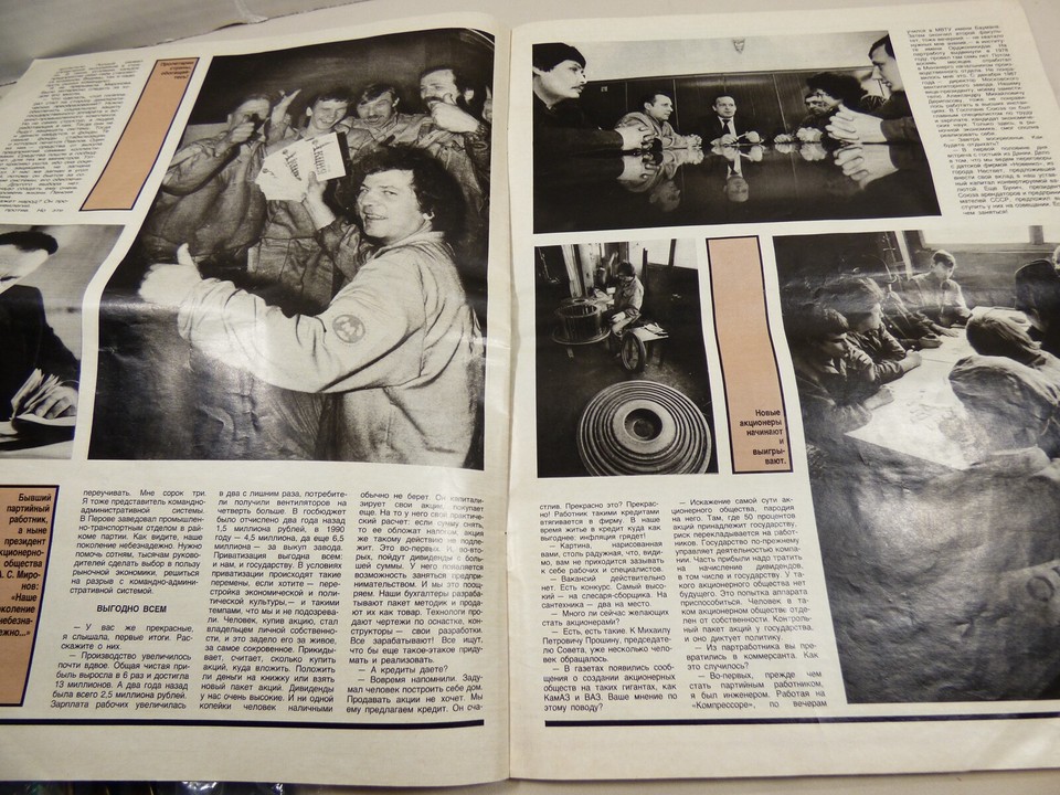 Vintage Russian Ogonek Magazine April 1991 | eBay