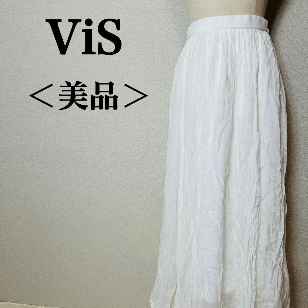 CP SHADE×Ron Herman linen skirt CP SHADES - Gem