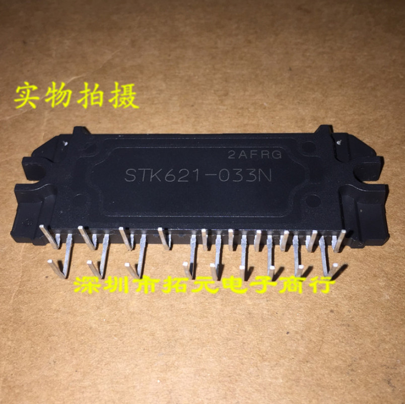 1PCS POWER MODULE SANYO ZIP-19 STK621-033N STK621-033N-E STK621-033 ...