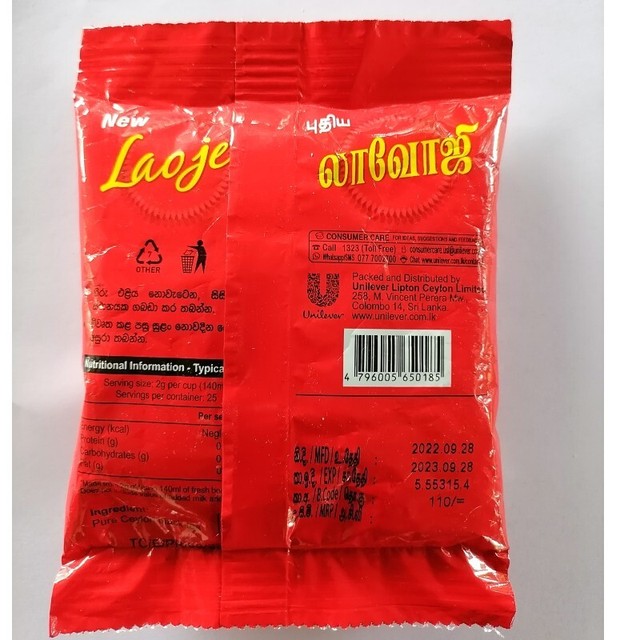 Tea Ceylon Laojee Black Pure Sri Loose 100 Quality Lankan Natural 50g ...