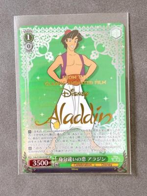 Weiss Schwarz Love of different status Aladdin Card Dsw/S104-033SP SP ...
