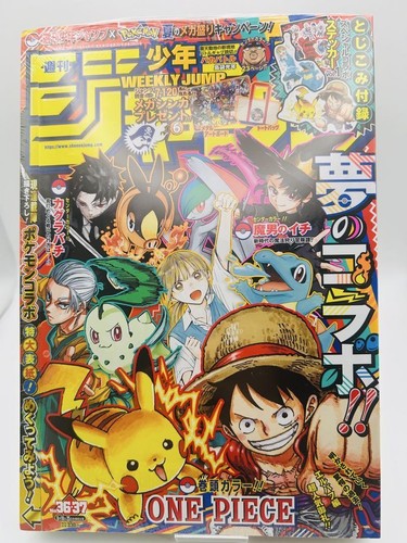 Weekly Shonen Jump 2025 #36 37 Pokemon collab One Piece Kagurabachi w ...
