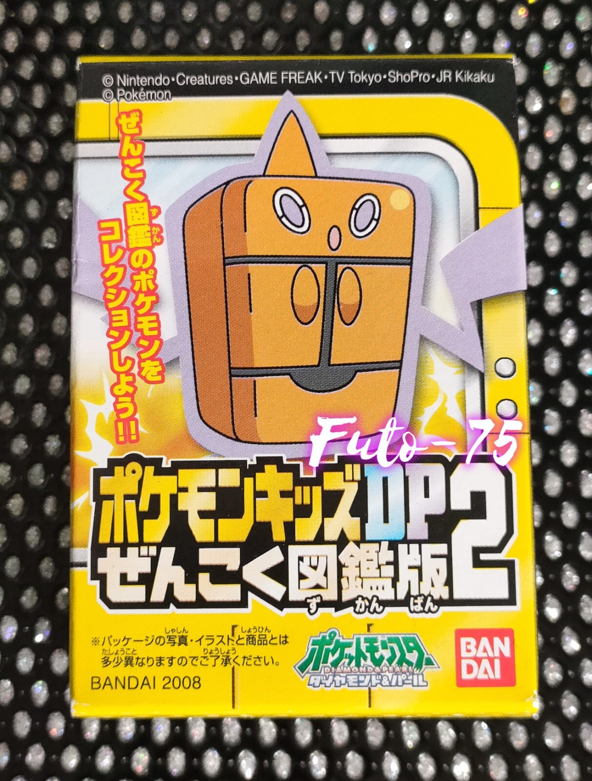 Pokemon KIDS FROST Rotom Fridge 2008 Finger Puppet Figure Bandai GEN 4 ...