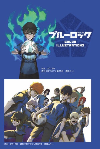 Blue Lock Character Book EGOIST BIBLE Vol. 1 Comic Manga Collection | eBay