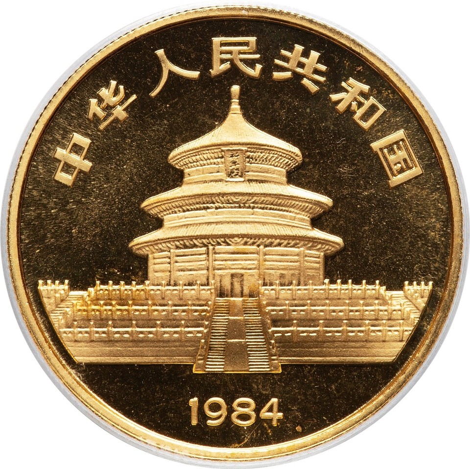 1984 China Gold 1 oz Panda 100 Yuan PCGS MS69 KM91 TOP POP Early ...