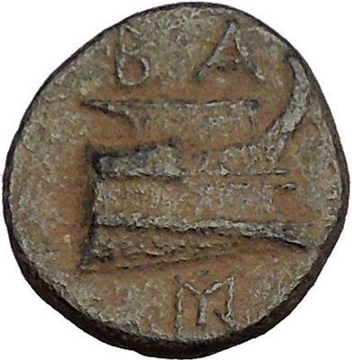 Demetrius I Poliorketes Macedon Kingdom Galley Ship Ancient Greek Coin ...