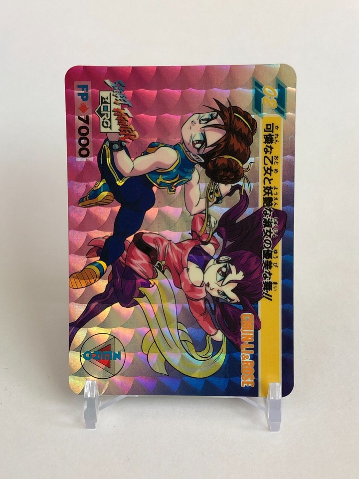 Chun-Li & Rose Street Fighter Zero 1995 #2 Holo Rare TCG Capcom Bandai ...