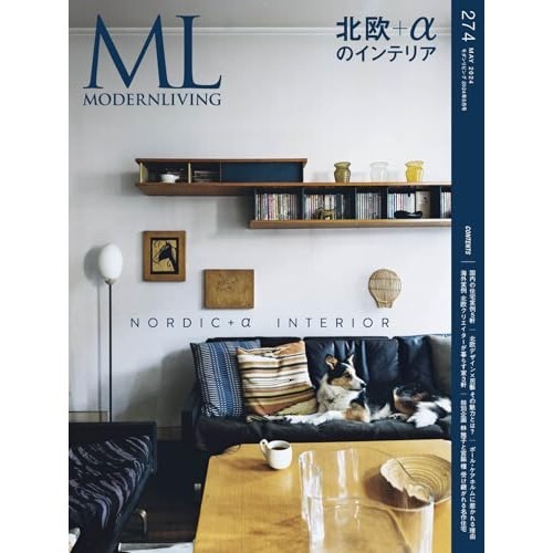 Interior Japanese Design Magazine 2025 Japanese Lifestyle And Design