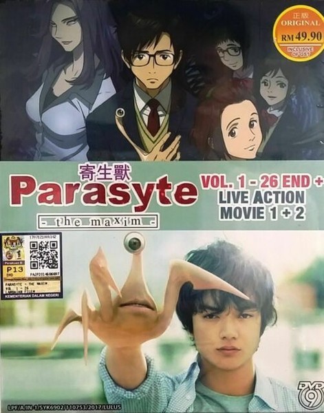 Anime DVD Parasyte The Maxim Vol. 1-26 End 2 Live Action Movie Eng Sub ...