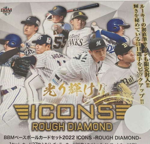 BBM 2022 ICONS ROUGH DIAMONDS NPB Baseball Japan Card Set Box Limited ...