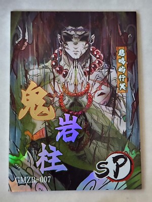Demon Hashira SP Card GMZR-007 Gyomei Himejima RARE Slayer x Pokemon | eBay