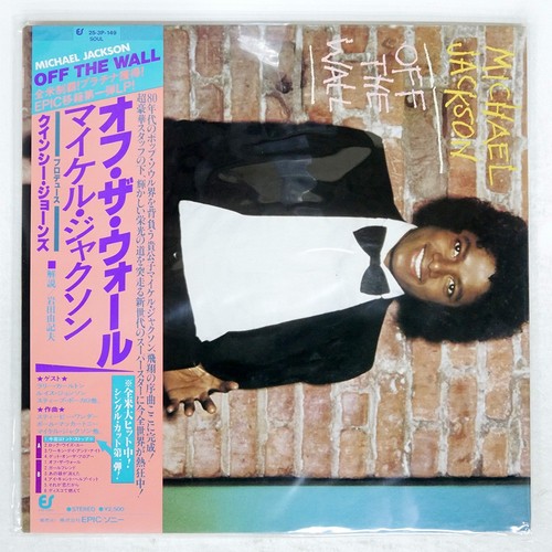 MICHAEL JACKSON OFF THE WALL EPIC 253P149 Japan OBI INSERT GATEFOLD ...