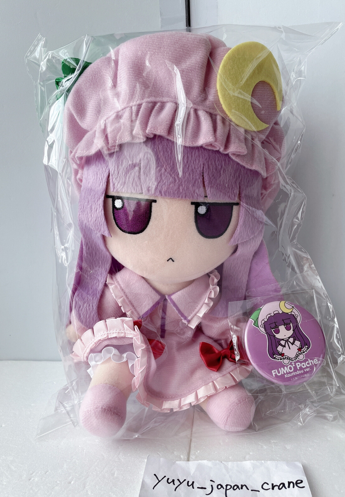 Touhou Project Patchouli Plush Doll Fumo Fumo Pache Series 75 With ...