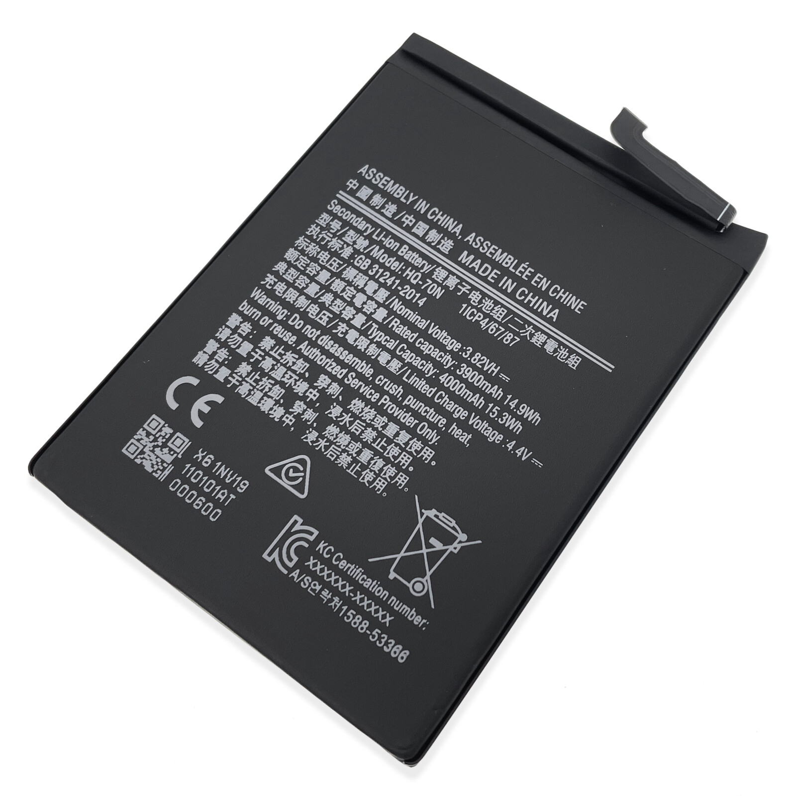 For Samsung Galaxy A11 A115U SM-A115U Battery HQ-70N HQ-70T Replacement ...